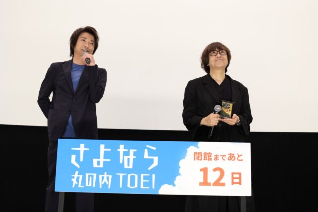 藤原竜也＆深作健太 『バトル・ロワイアル』“伝説”の撮影秘話を激白 「さよなら 丸の内TOEI」プロジェクト - otocoto | こだわりの映画エンタメサイト