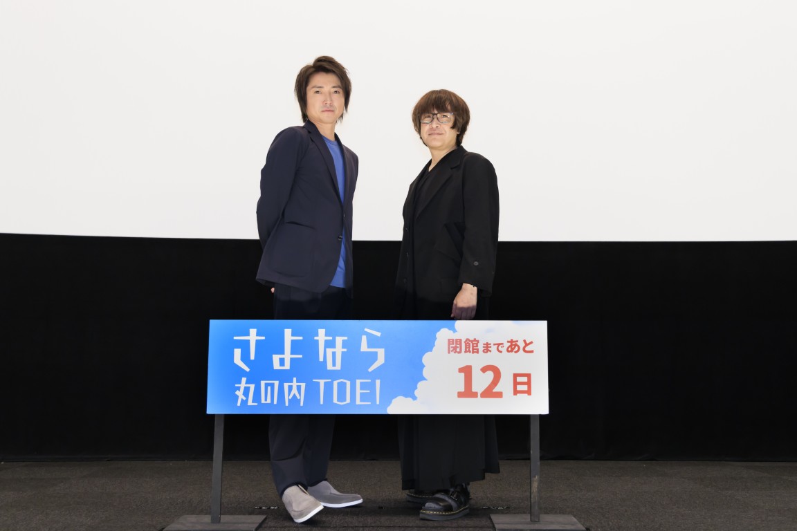 藤原竜也＆深作健太 『バトル・ロワイアル』“伝説”の撮影秘話を激白 「さよなら 丸の内TOEI」プロジェクト - otocoto | こだわりの映画エンタメサイト